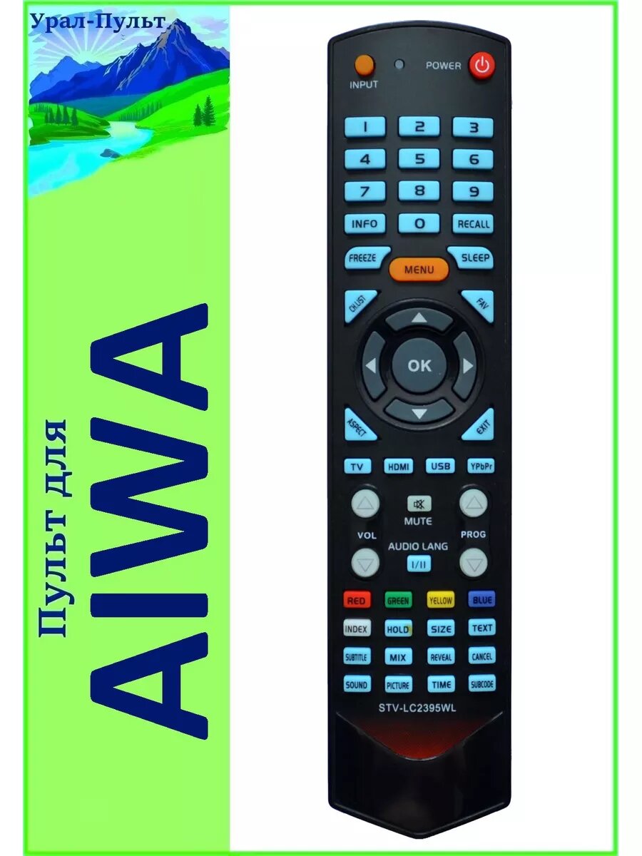 Пульт для Aiwa 210-Y8810.2, 42LE3110