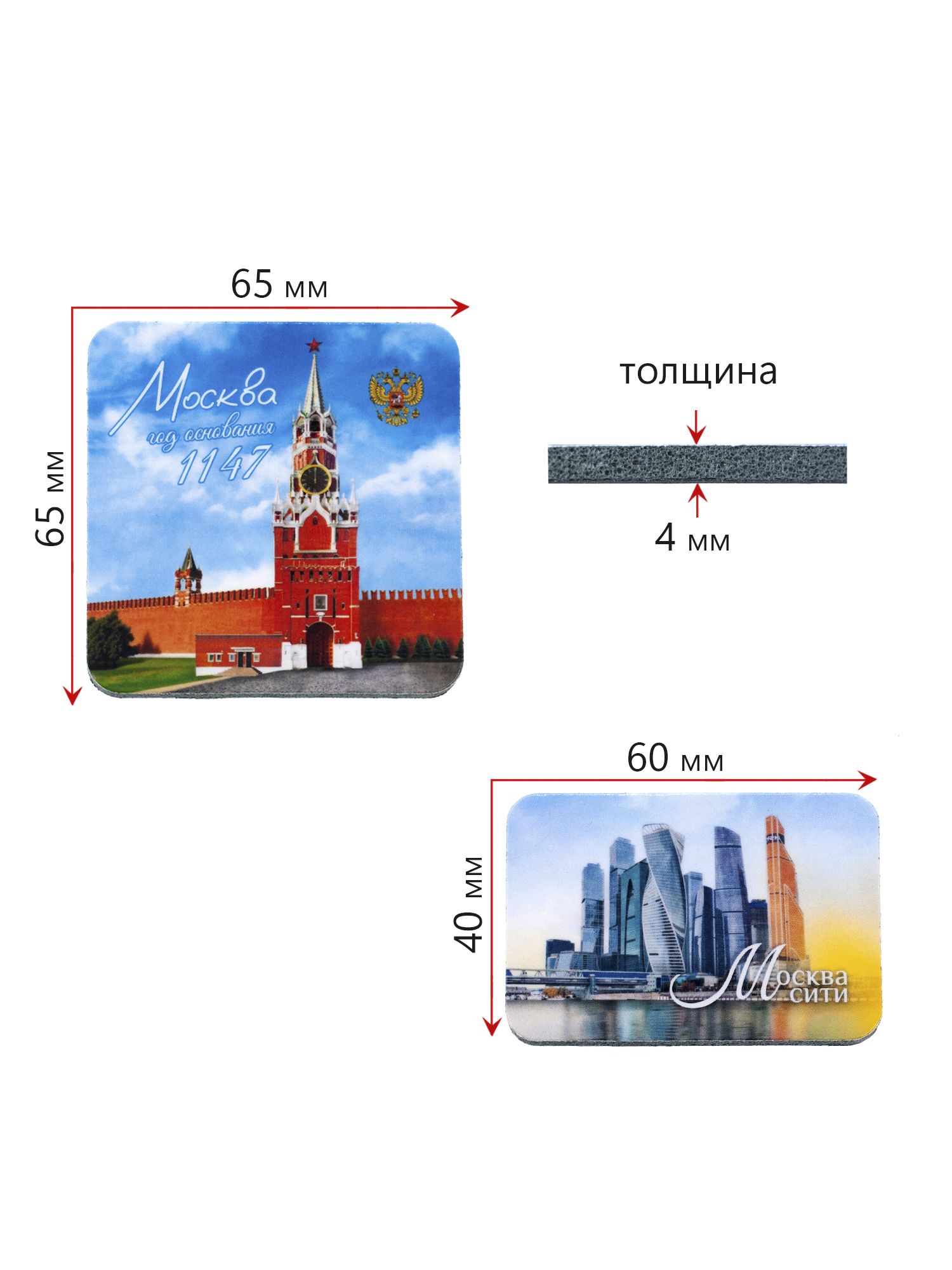 Сувениры Москва