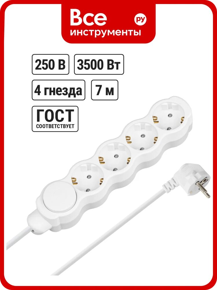 Удлинитель бытовой Люкс TDM ELECTRIC с выключателем 4 гнезда 7 м с заземлением с защитными шторками ПВС 3х1 мм2 16 А 250 В 3500 Вт SQ1303-4048
