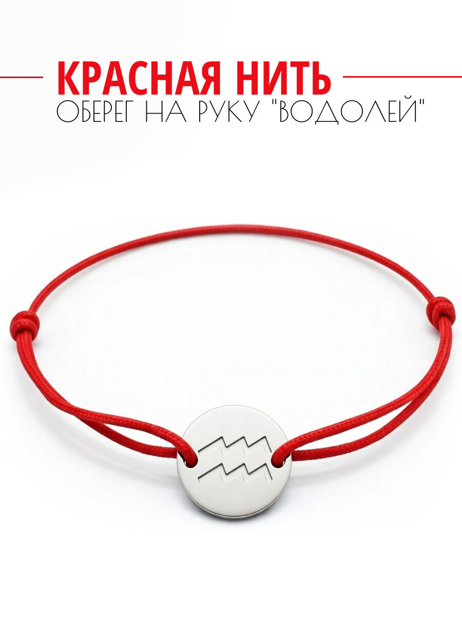 Армбенды