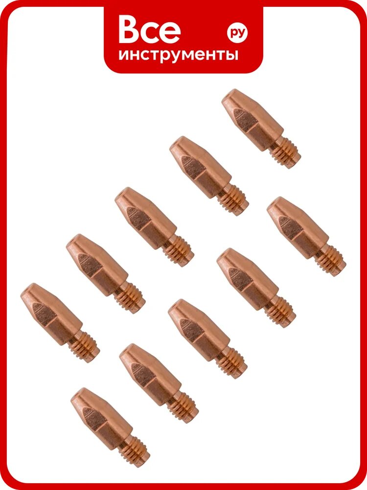 Наконечник медный FINCH М6, 28 мм, d=1.2, E-Cu, 10шт 4631177968372