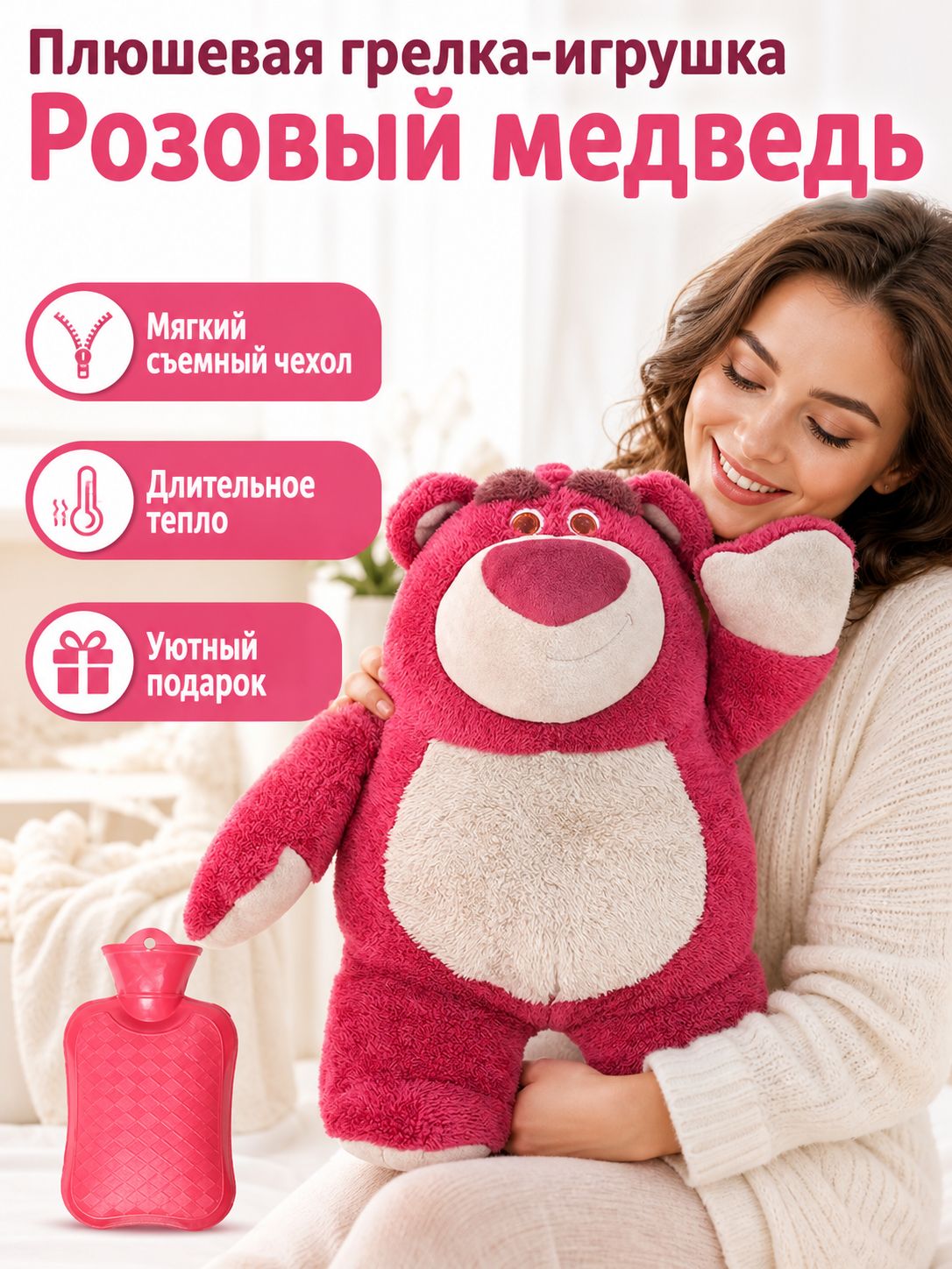 Грелка-игрушка плюшевая с чехлом, водяная грелка для рук, живота и дома, синяя