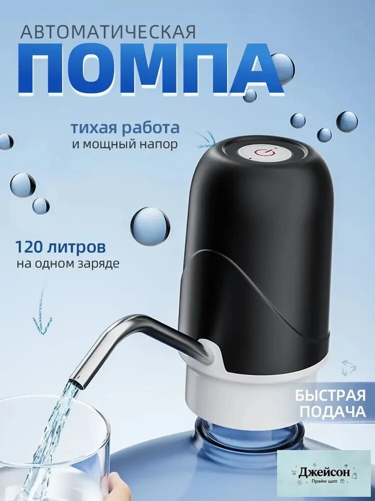 Кулер для воды S002_S016
