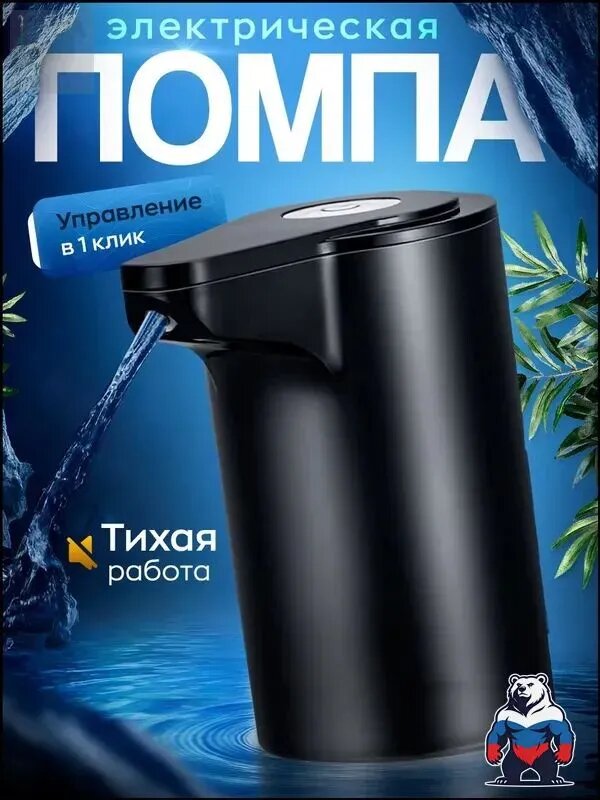 Кулер для воды 019e5db63edb70379b1aa69d8107c92e