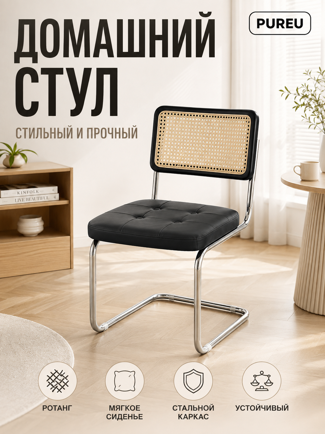 Стильный обеденный стул из массива дерева, 1 шт.