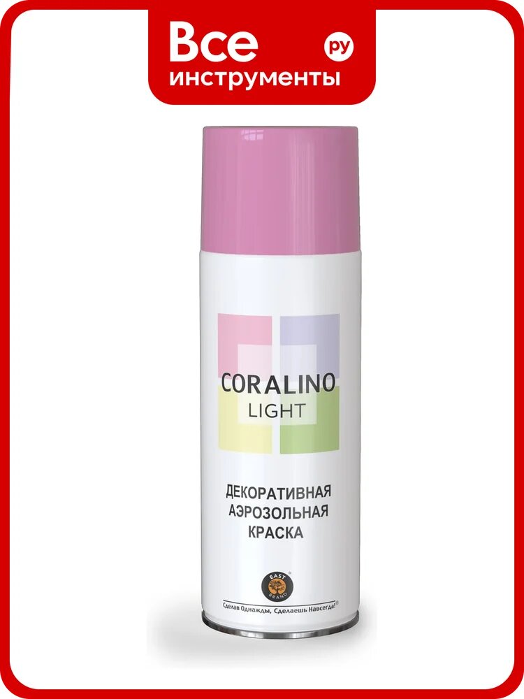 Декоративная аэрозольная краска CORALINO LIGHT Пыльная роза CL1004