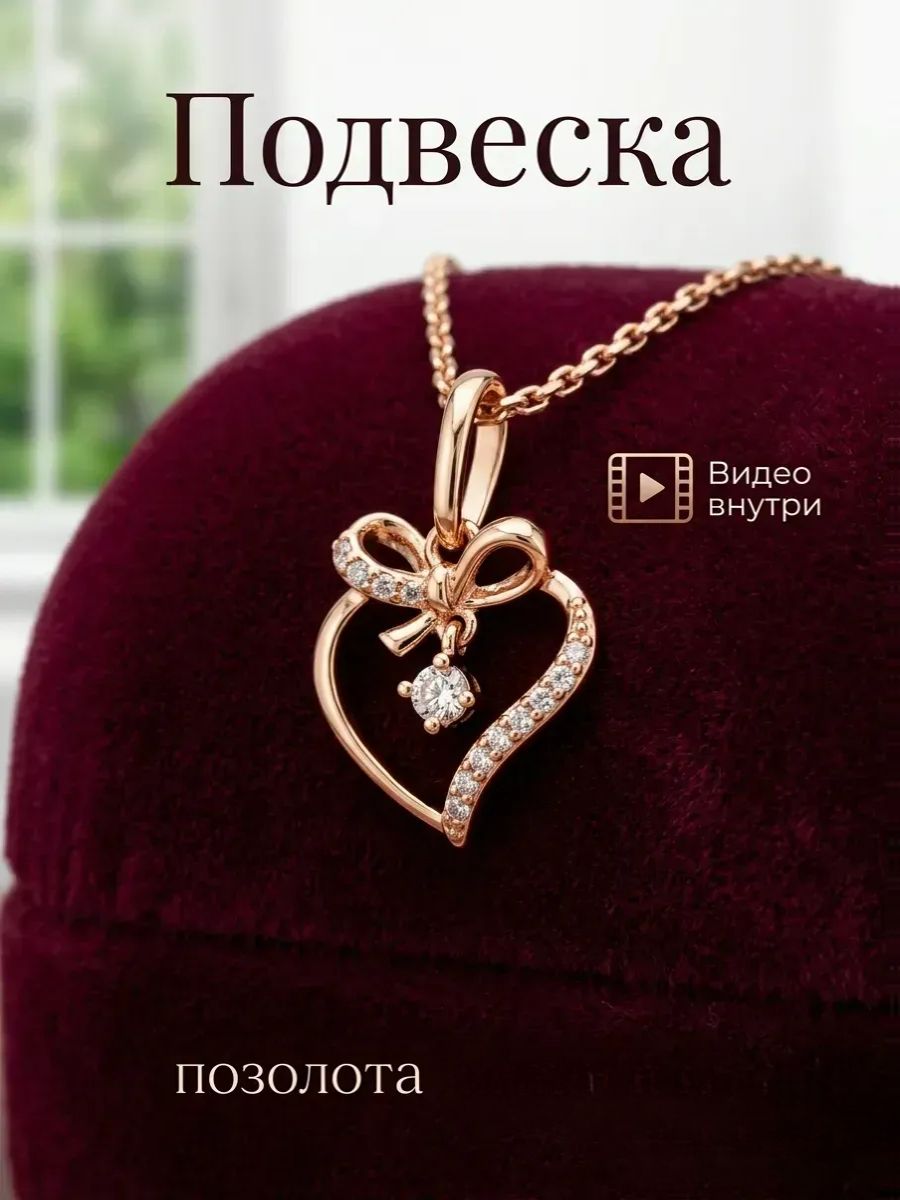 Подвеска FJ Fallon Jewelry, эмаль