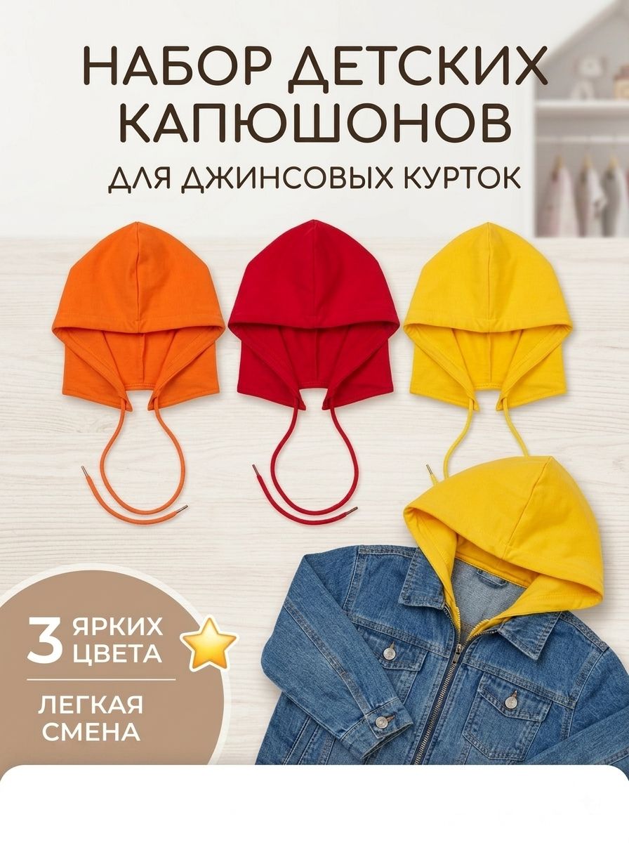 Куртка
