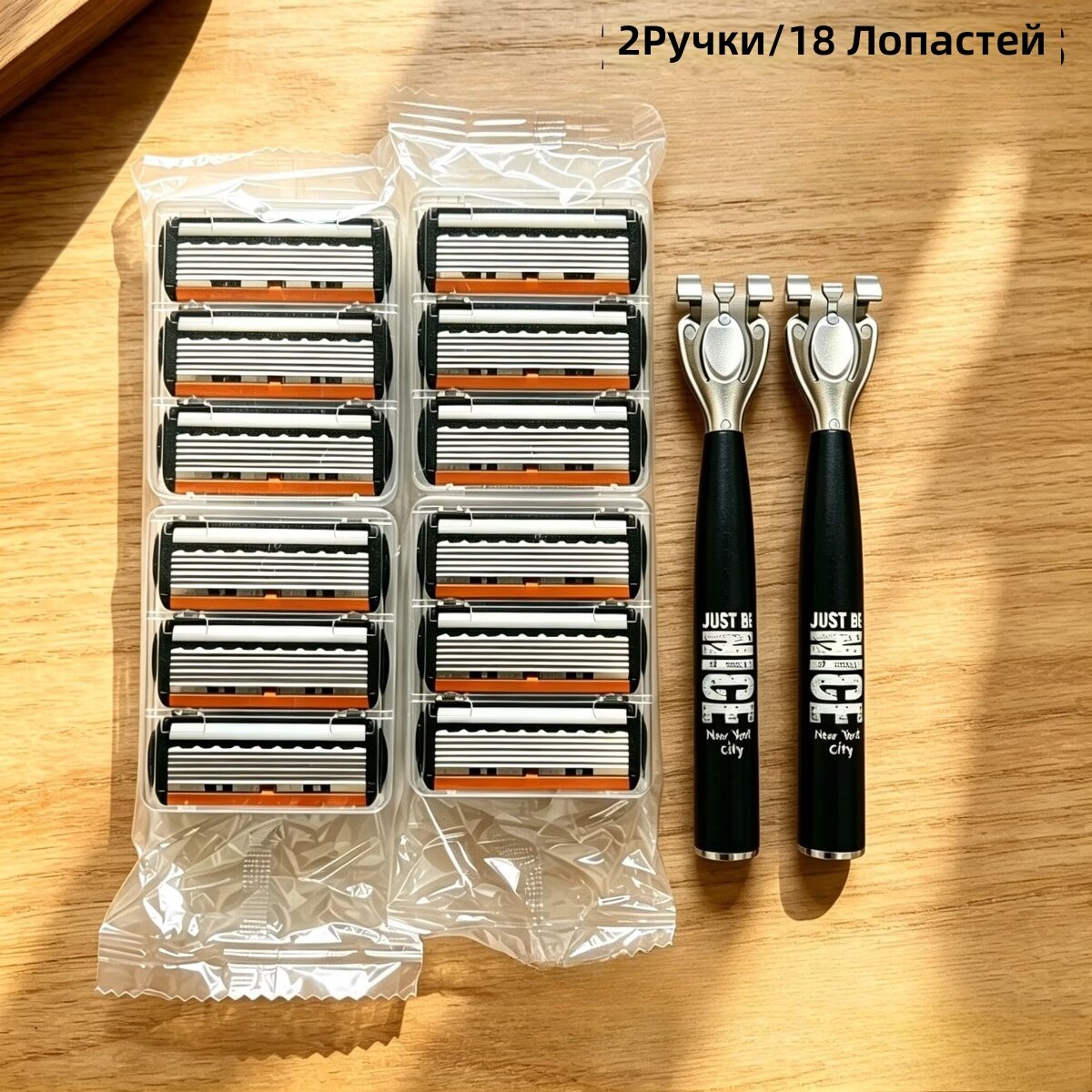 Набор ручной безопасной бритвы, комплект из 14 предметов (2 ручки и 12 сменных лезвий), универсальный полностью моющийся станок для бритья