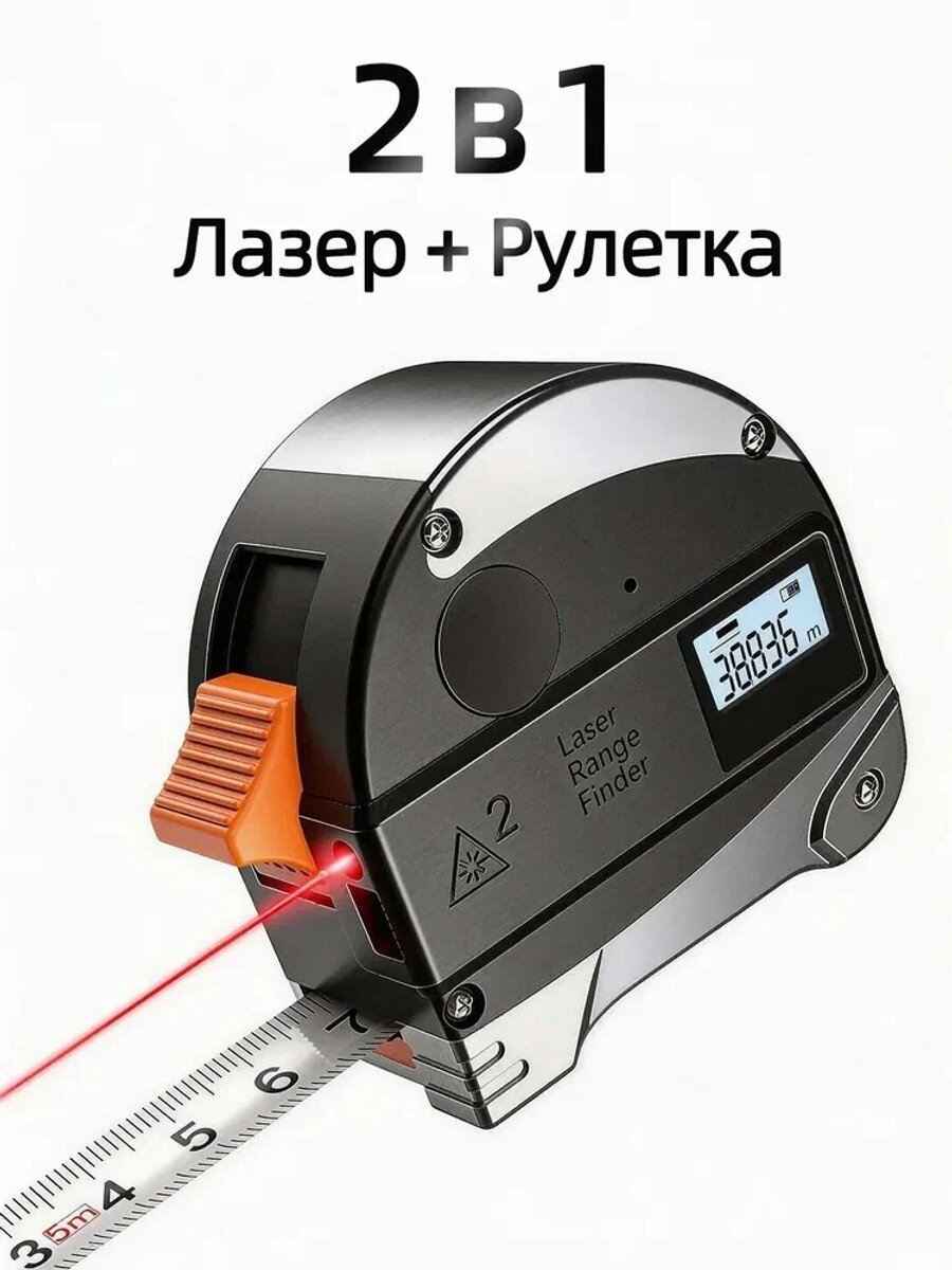 Измерительная рулетка 5м x 18мм, классическое исполнение, ударопрочный корпус