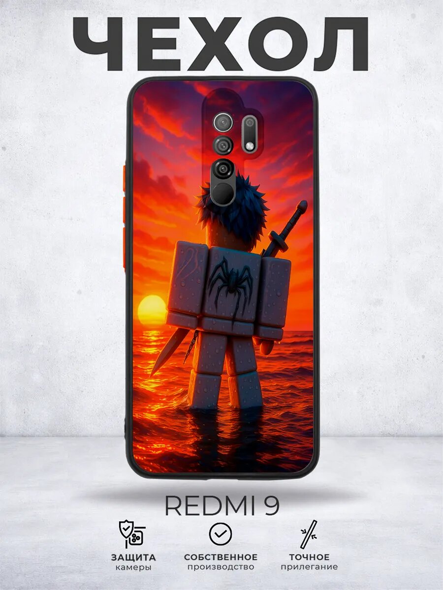 Чехол матовый на Xiaomi Redmi 9 Roblox