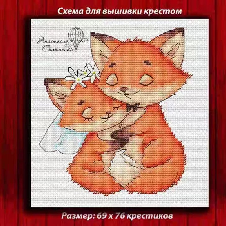 Набор для вышивки крестом XIUSPRING, белый хлопок, 25 цветов Оранжевый, ZZ7826B
