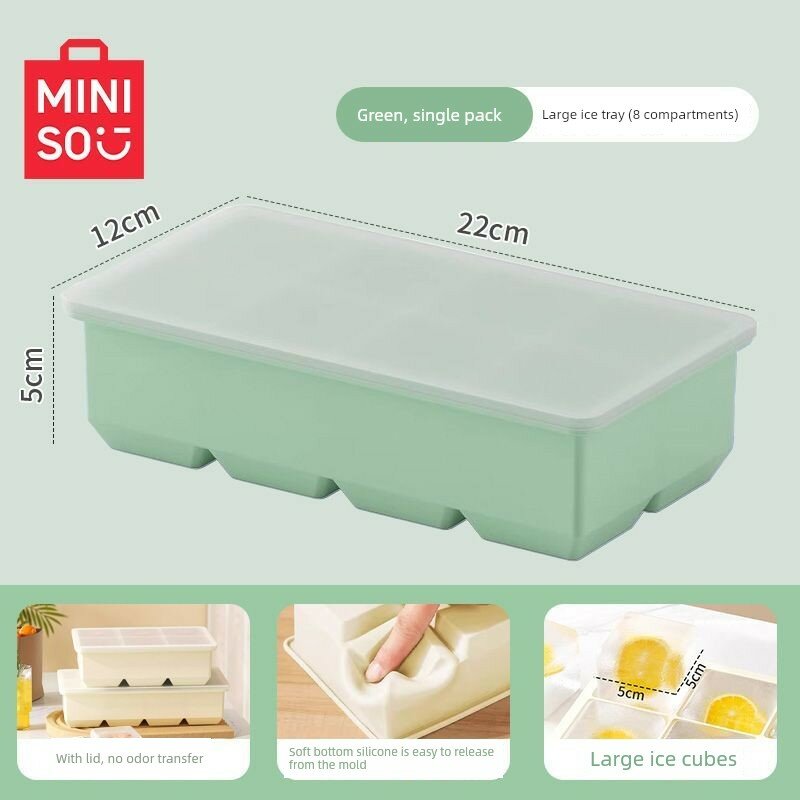 Формочка для льда Miniso, мягкая силиконовая форма для льда для домашнего использования, большая квадратная форма для
