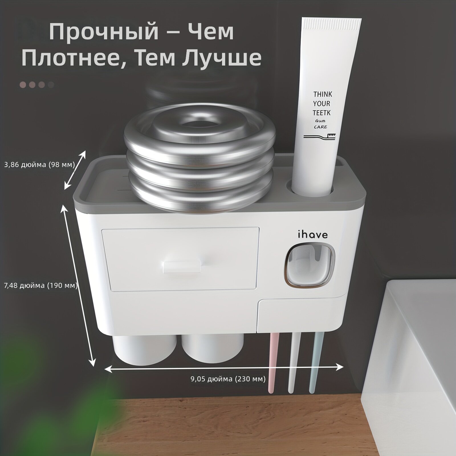 Настенный органайзер для зубных щеток с автоматическим дозатором пасты и косметическим ящиком, минималистичный дизайн, белый цвет, на 2 стакана