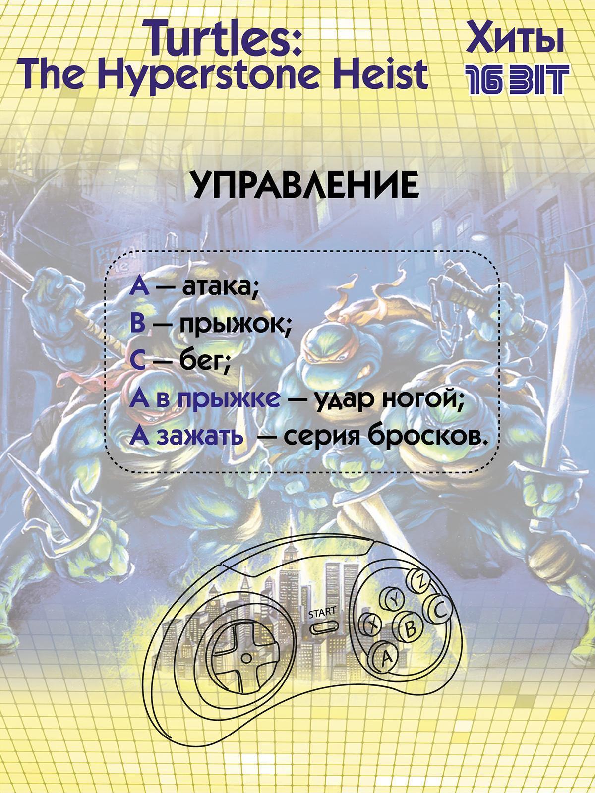 Видеоигра Mega Drive P388 — фото 1