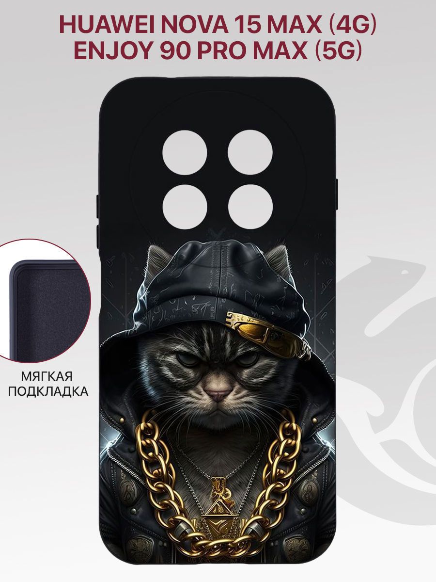 Чехол на Huawei Nova 15 Max 4G, Enjoy 90 Pro Max 5G с рисунком, с защитой камеры, с подкладкой из микрофибры, противоударный, черный с принтом КОТ С цепью / Хуавей Нова 15 Макс, Инджой 90 Про Макс
