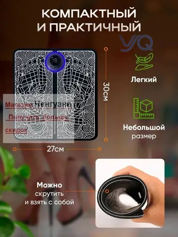 Массажный матрас — фото 1