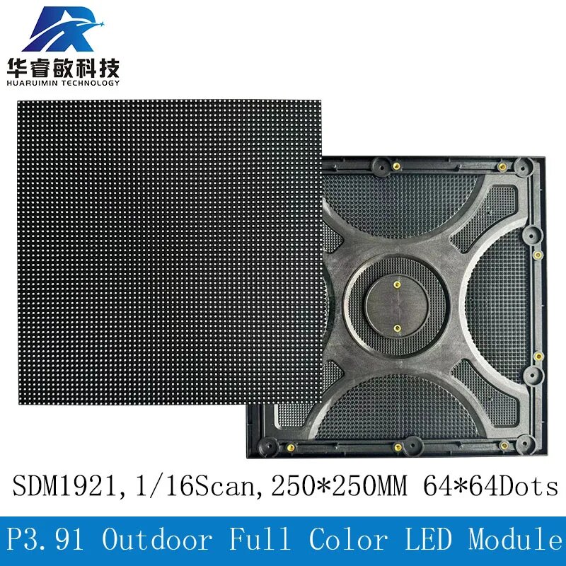 HUARUIMIN TECHNOLOGY модуль светодиодного дисплея P3.91 250x250 мм
