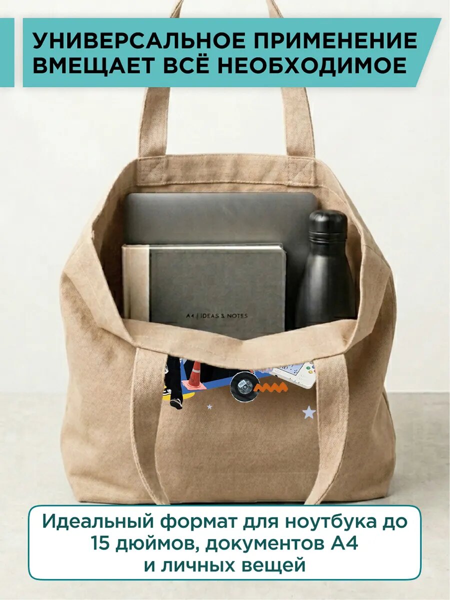 Сумка шоппер PRINTSHOT, фактура рельефная, бежевый — фото 1