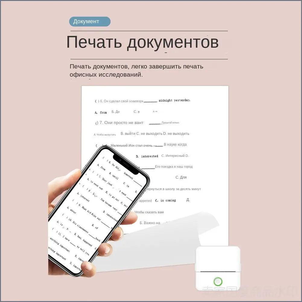 Портативный мини-принтер с Bluetooth — фото 1