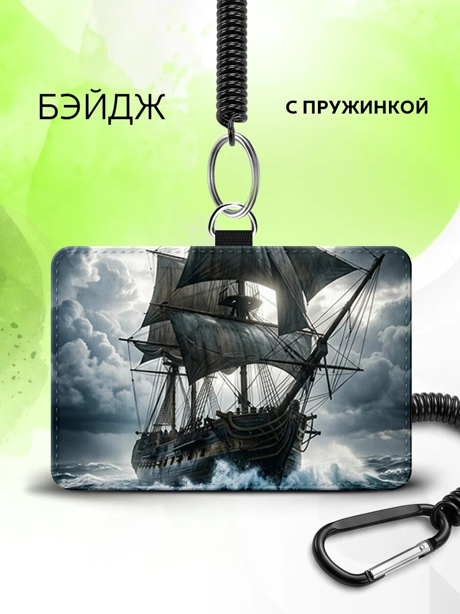 Бейдж из эко-кожи с нейлоновой лентой и принтом