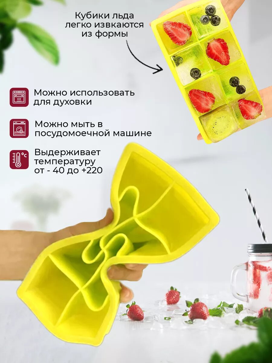 Форма для льда с крышкой — фото 1