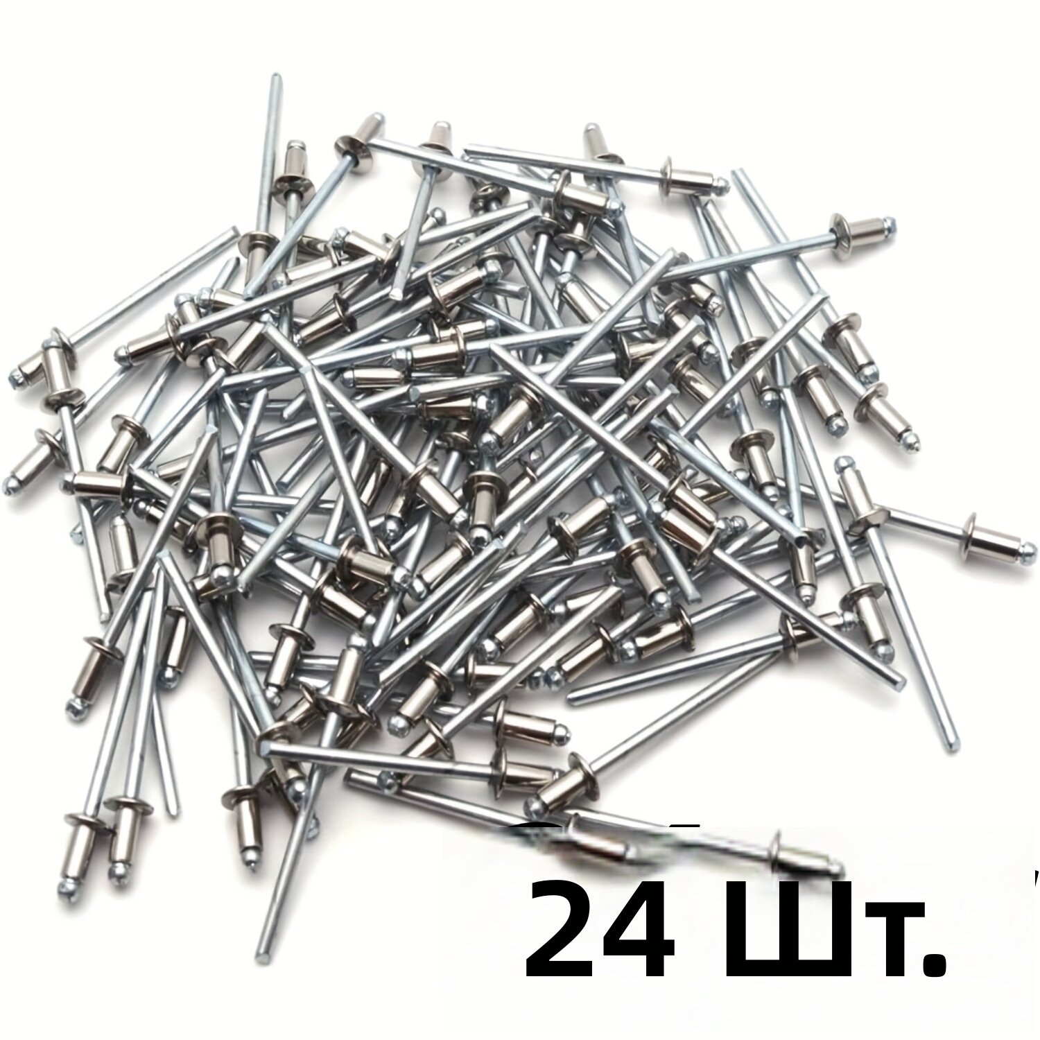 Заклепки глухие стальные 1/8" x 1/4", 24 шт.