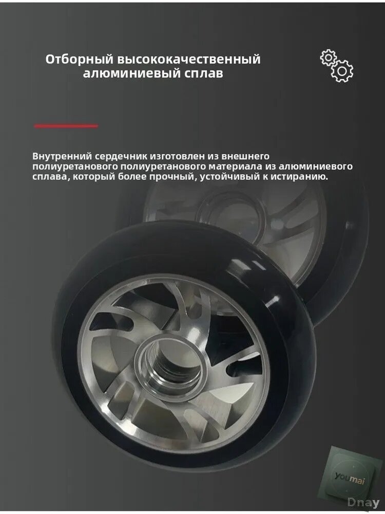100*24 мм колеса замены, без подшипниковZ