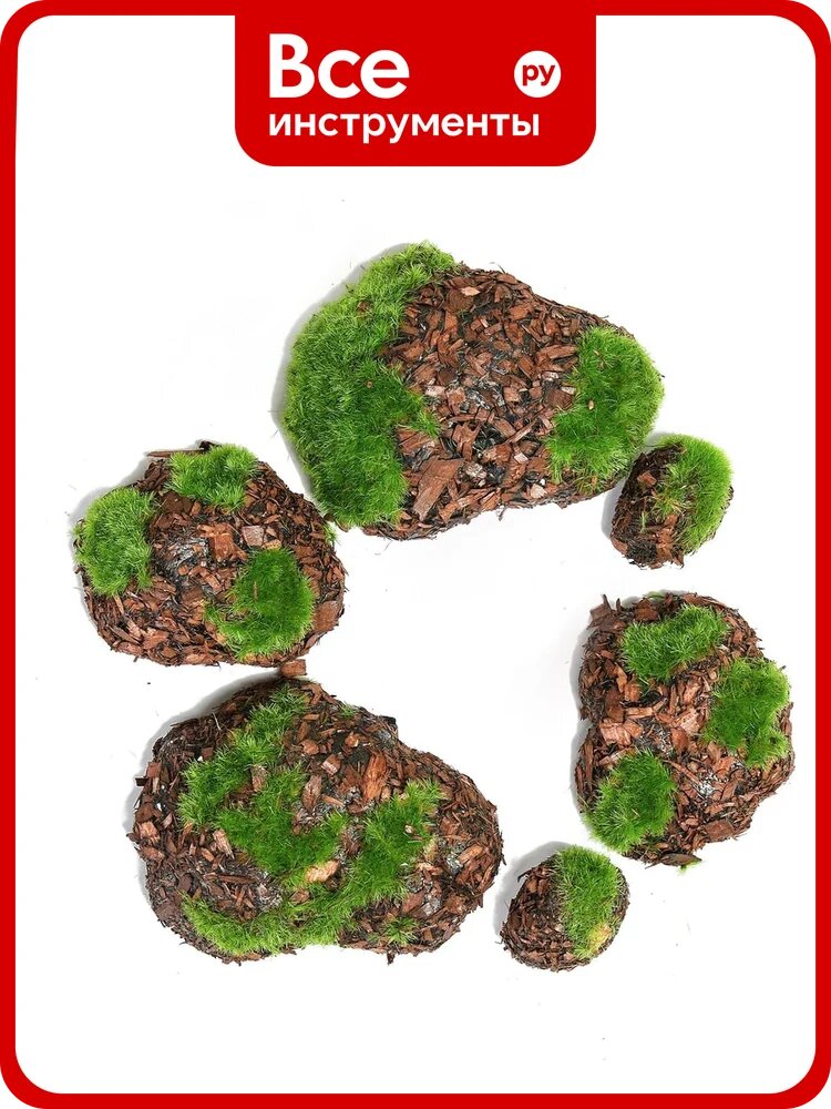 Искусственный мох с корой Greengo Камни 6 шт, ассорти: 2 больших, 2 средних, 2 маленьких 4488258