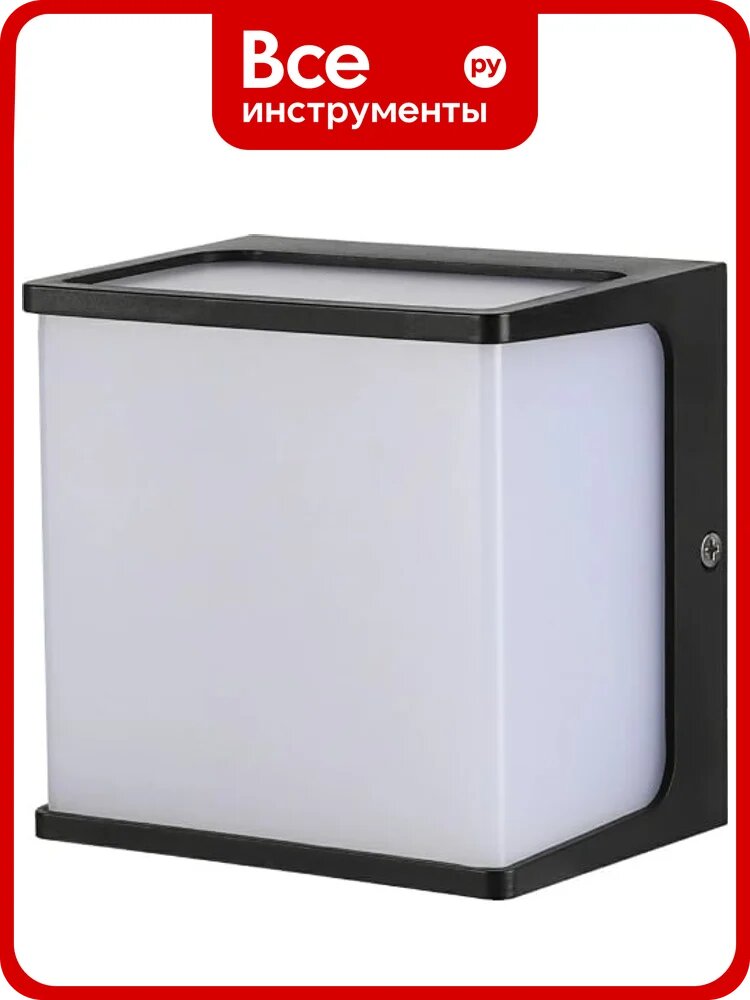 Уличный настенный светильник Citilux DOMUS LED Чёрный CLU0801