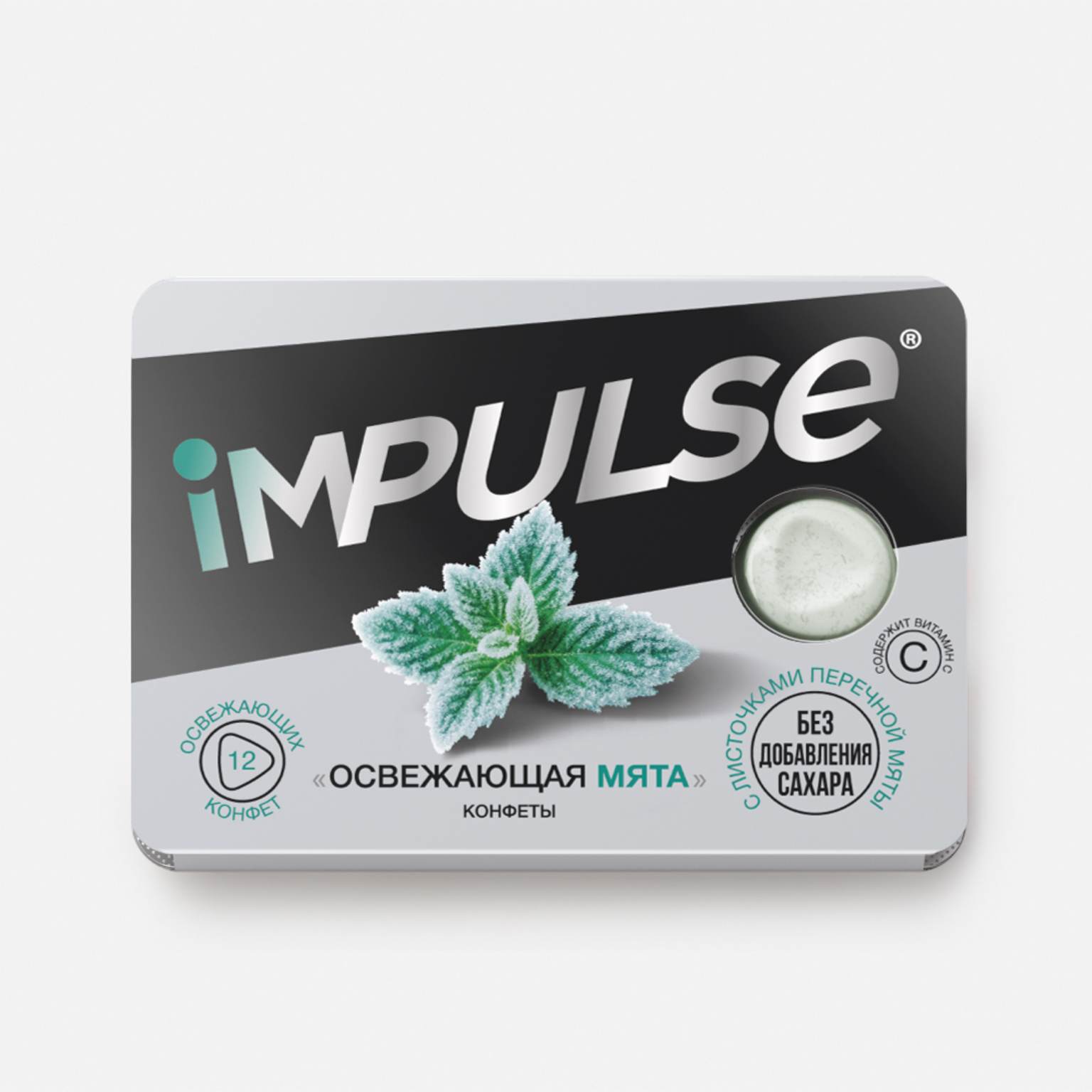 Impulse, конфеты Освежающая мята, 12 г