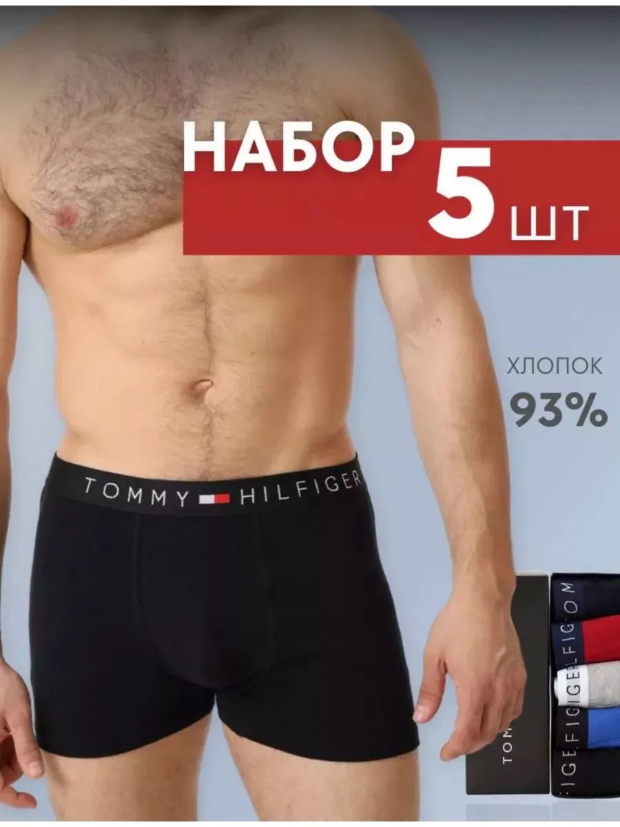 Трусы
