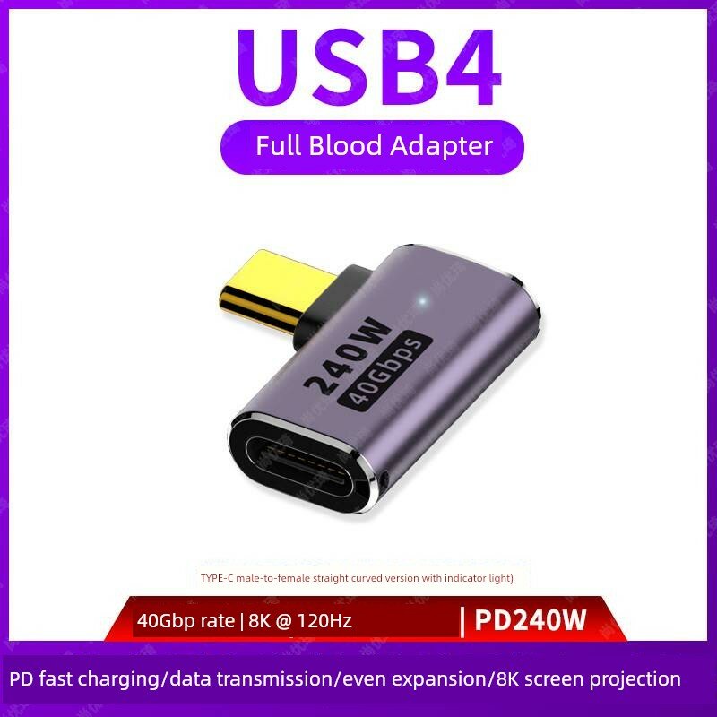 Тип-С к Тип-С адаптер USB4 40 Гбит/с, 8K@120 Гц, 240 Вт, изгиб 90 градусов для мобильного устройства
