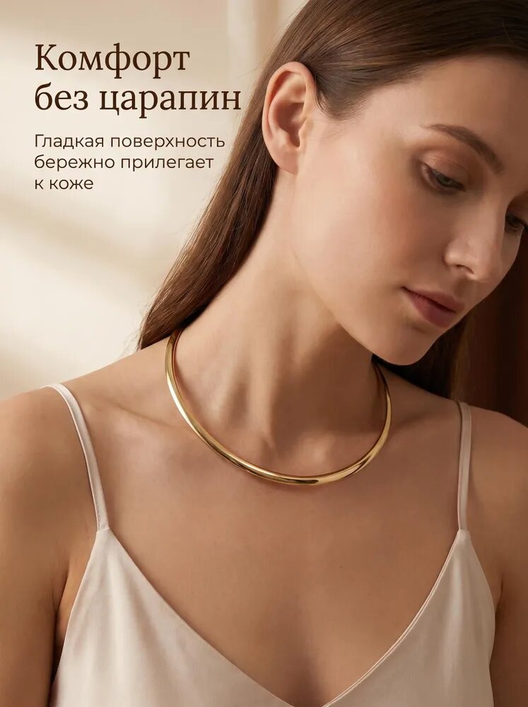 Цепь