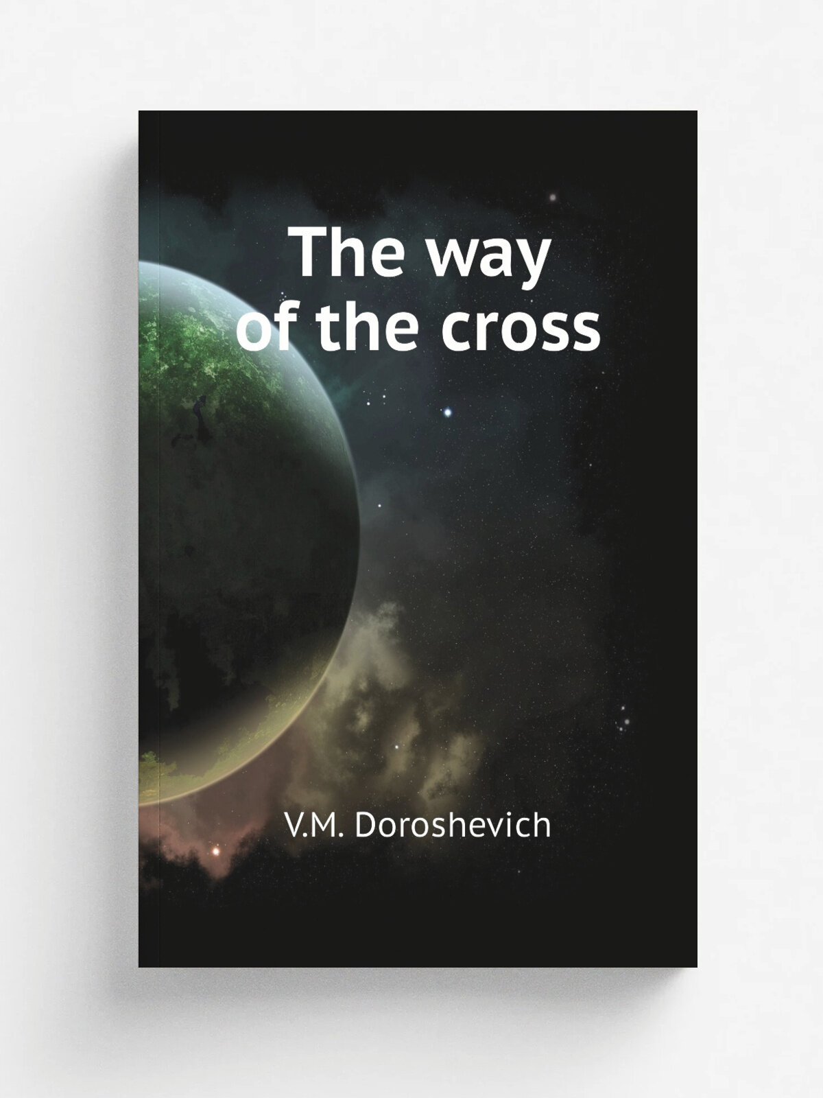 The way of the cross | V.M. Doroshevich | Репринт
