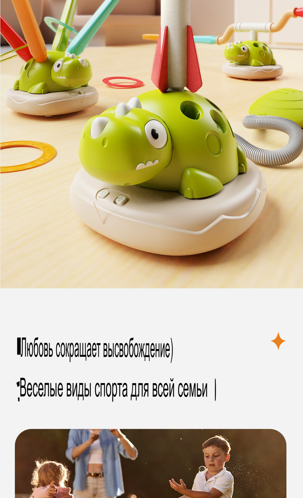 ИгрСпортивная машина-динозавр "три в одном", многопользовательская интерактивная игрушка для физической подготовки