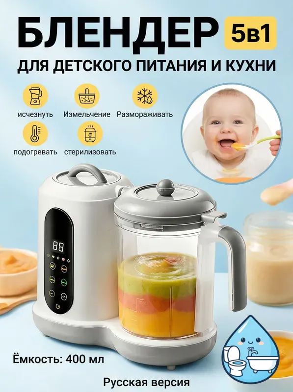 Bosch Портативный блендер iLCkv1Ii, белый