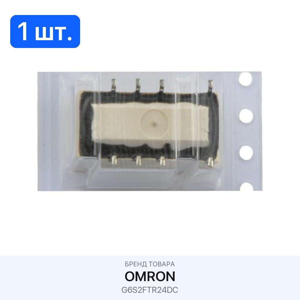 Реле электромеханические и DC контакторы G6S2FTR24DC Omron