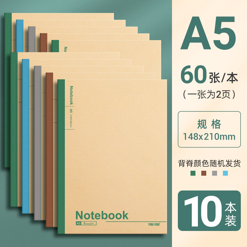 A5 Тетрадь 10 шт, 120 страниц на книгу, Мягкая обложка, Учебная тетрадь, Толстая бумага, Экологичная