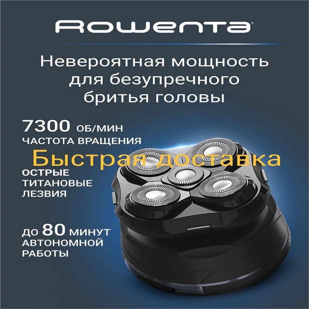 Машинка для стрижки TN3110E0, черный