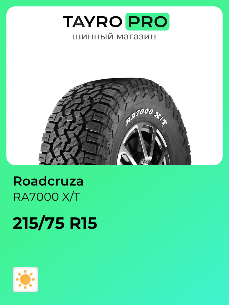 Летние шины Roadcruza RA7000 X/T 215/75 R15 100S, уровень шума ~73дБ (арт. RA187001)