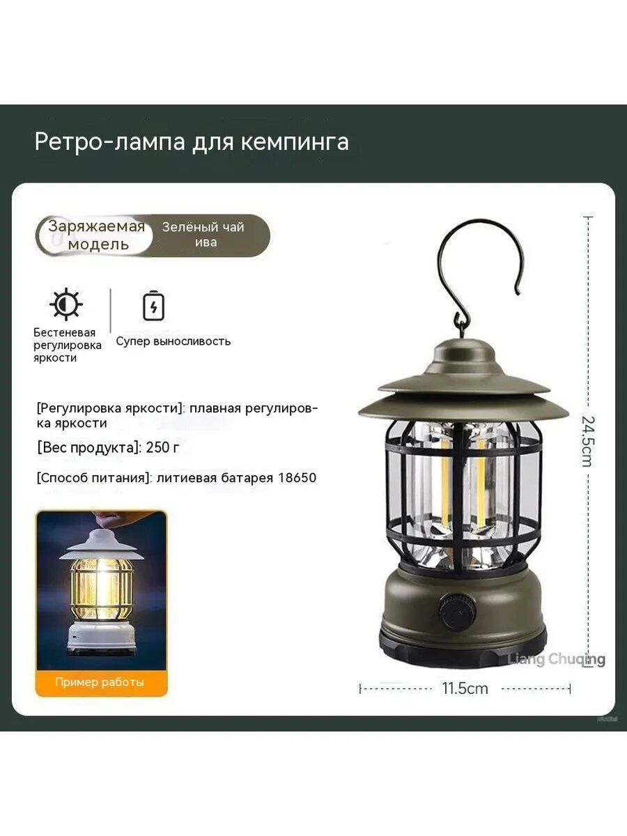 Солнечный кемпинговый фонарь, туристический фонарь с длитель