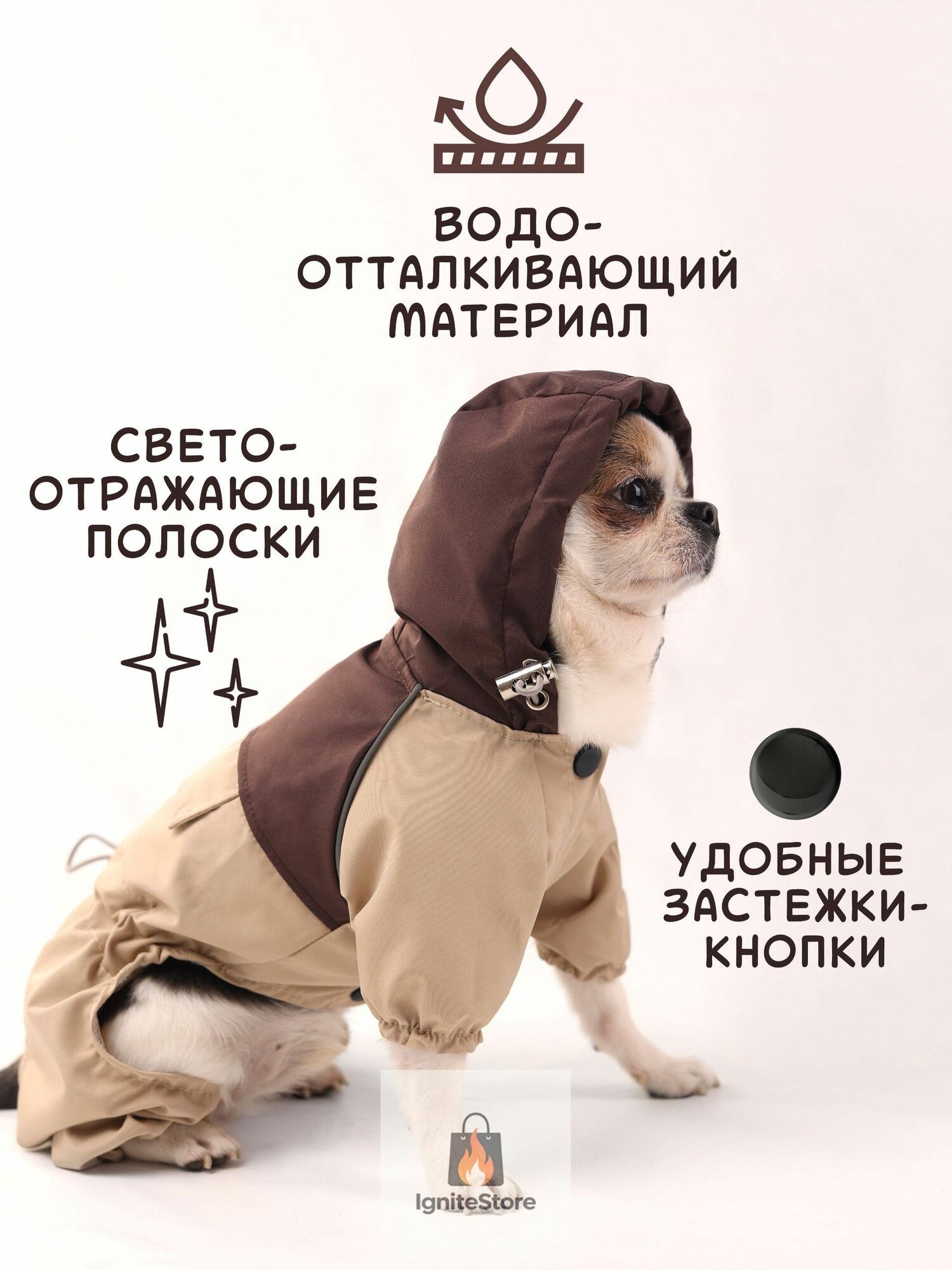 Одежда для животных — фото 1