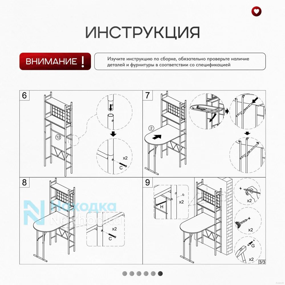 Обеденная группа — фото 1
