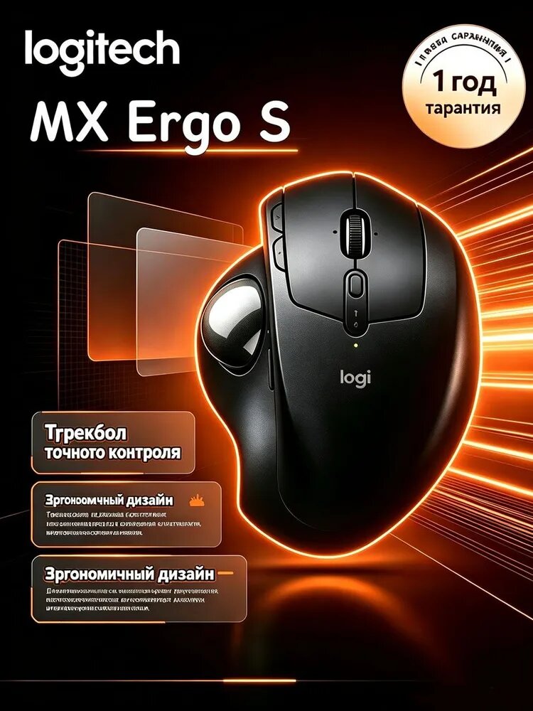 Logitech Мышь беспроводная, темно-серый