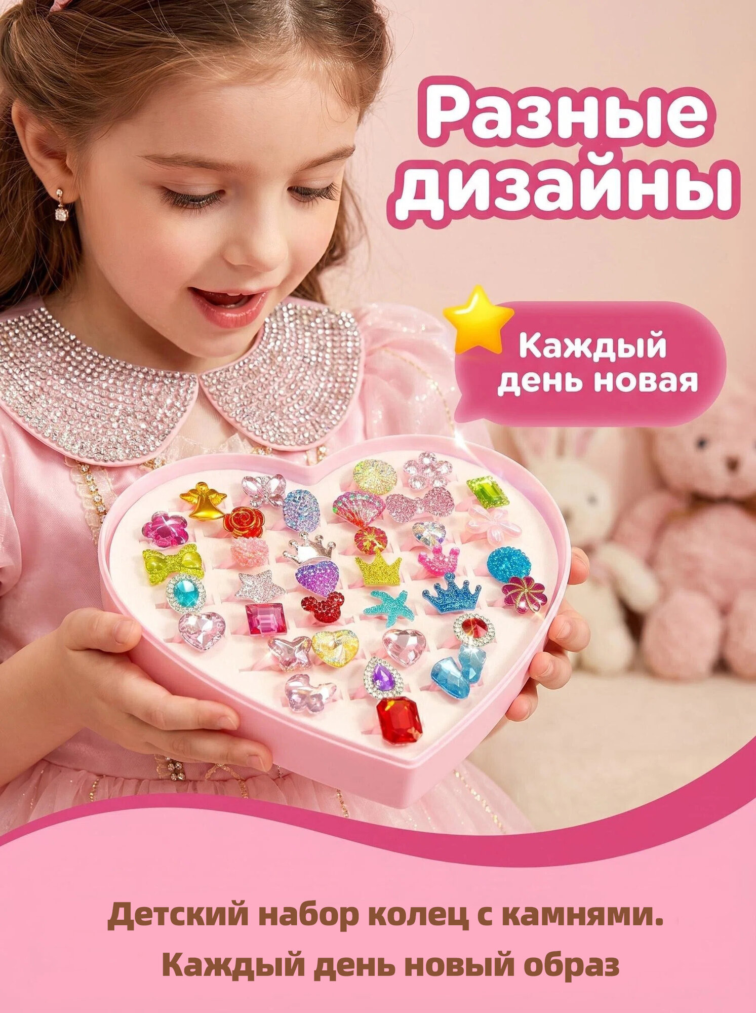 (1 коробка) 36 цветных колец с бриллиантами (разных стилей)