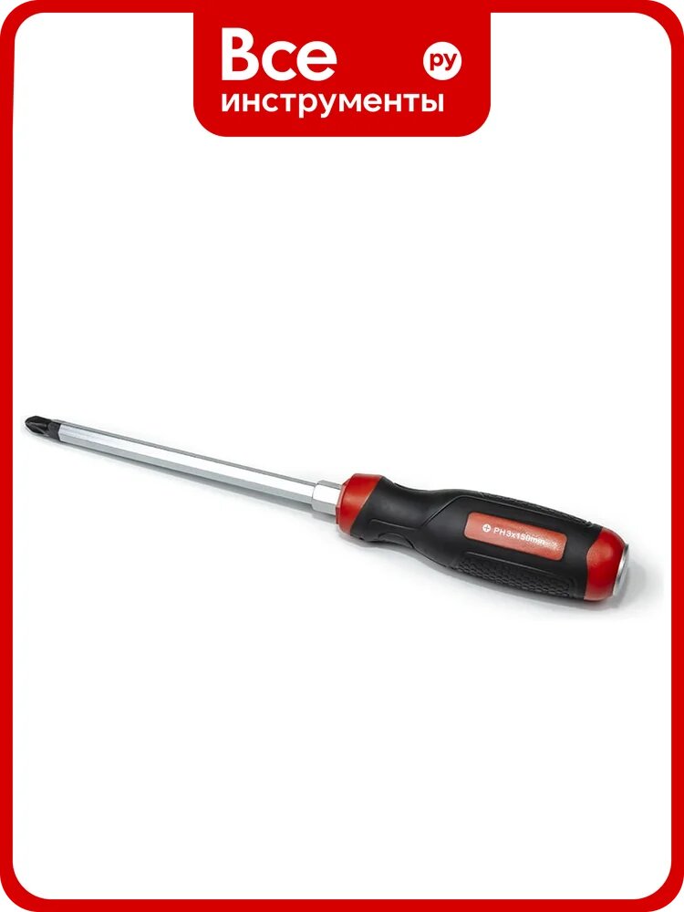 Силовая крестовая отвертка Станкоимпорт PH3x150 CS-30.7.3