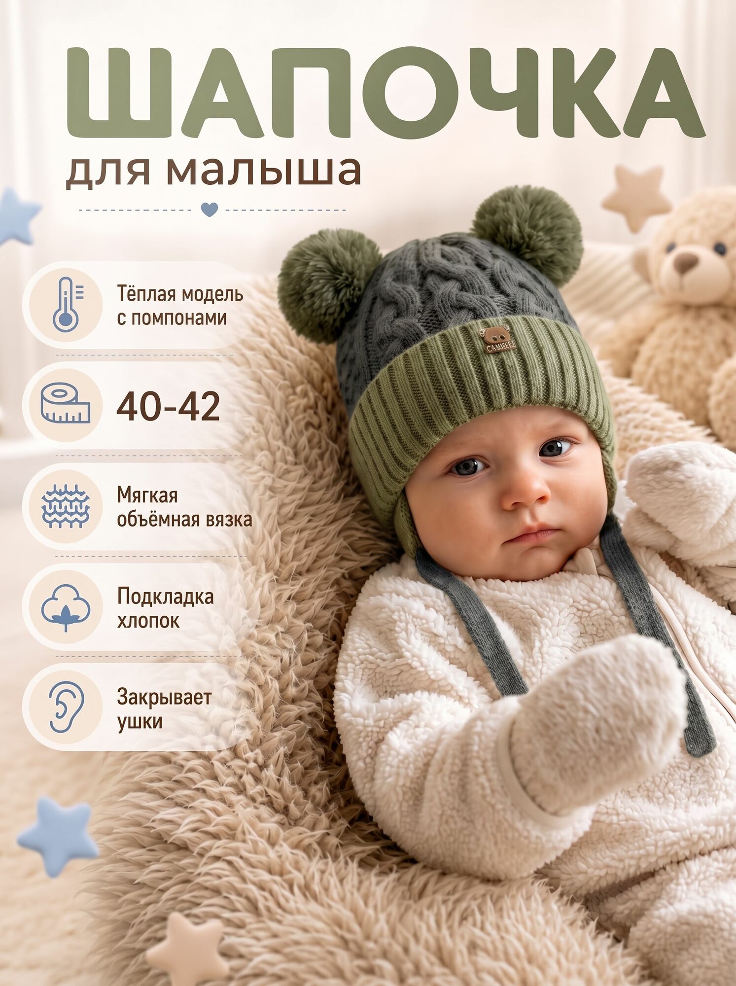 Шапка Осень-зима 2026 для мальчиков, размер 40-42, серо-синий
