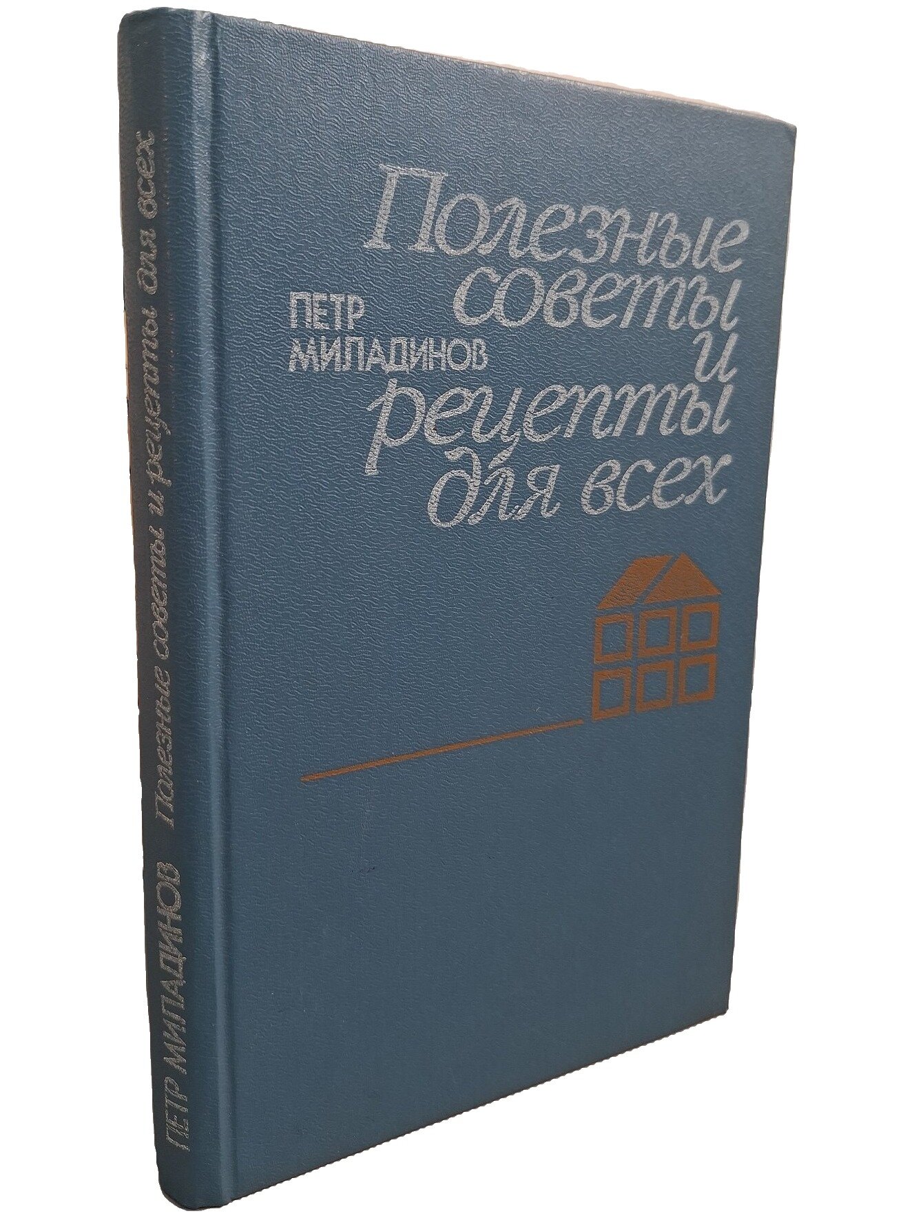 Полезные советы и рецепты для всех