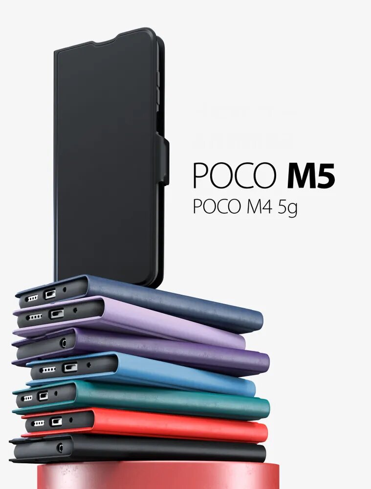 Poco m5 чехол, чехол на поко м5, чехол на poco m4 5g